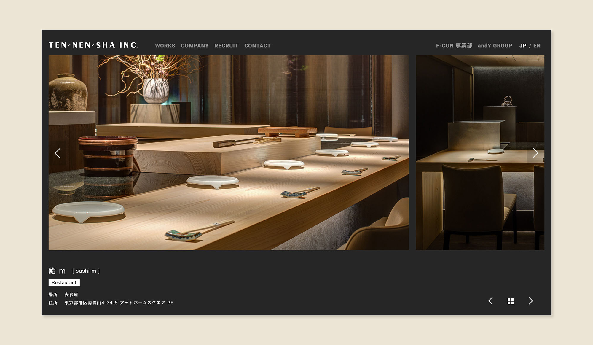 天然社｜コーポレートサイト - ANDRICE Inc.